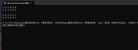 模拟实现简单的list（模板） 6 使用模板实现 list csdn博客