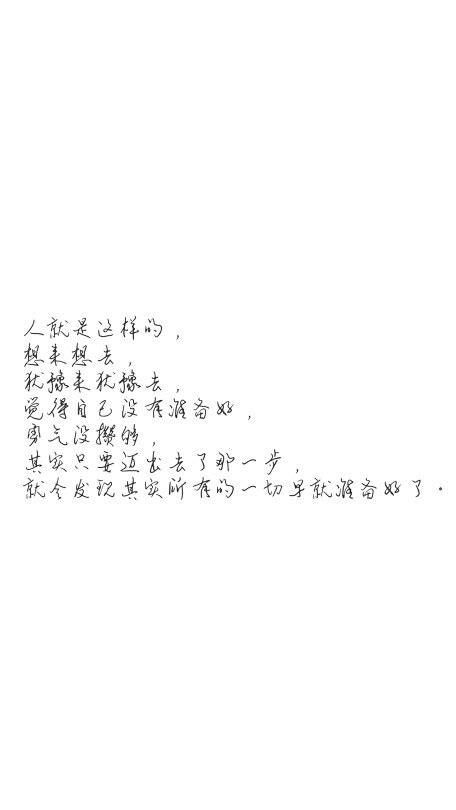撒野 文字 堆糖美图壁纸兴趣社区
