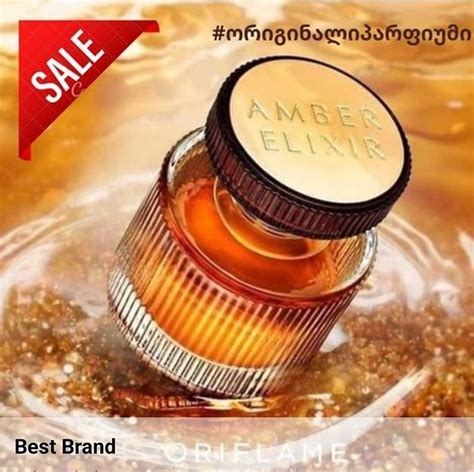 ორიფლეიმი გამოწერით Khashuri