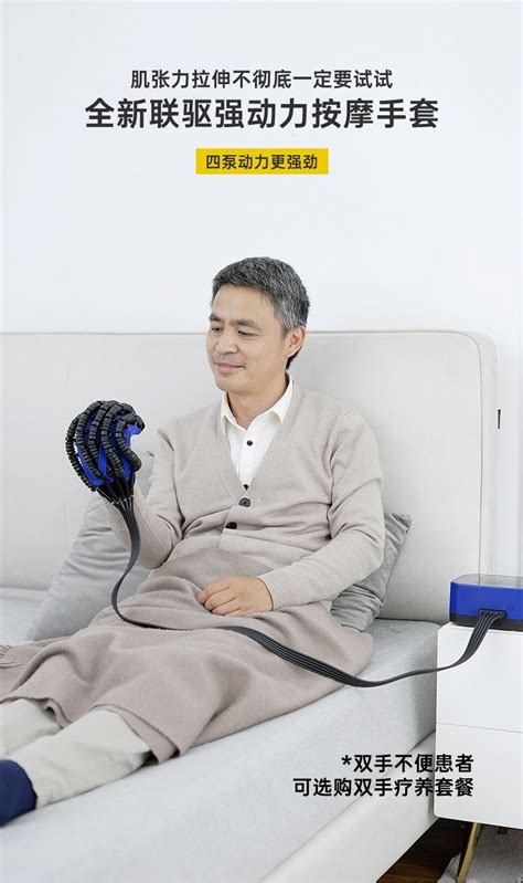 Rehabilitation Equipment - China Training Apparatus and Therapy Machine
