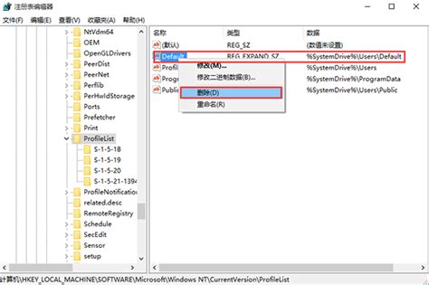 Win10开机提示您已使用临时配置文件登陆怎么办？win10开机提示您已使用临时配置文件登陆解析 纯净之家