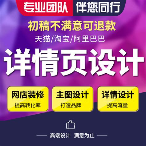 淘宝网站首页设计与功能解析，你了解多少？ 淘宝 淘宝百科网