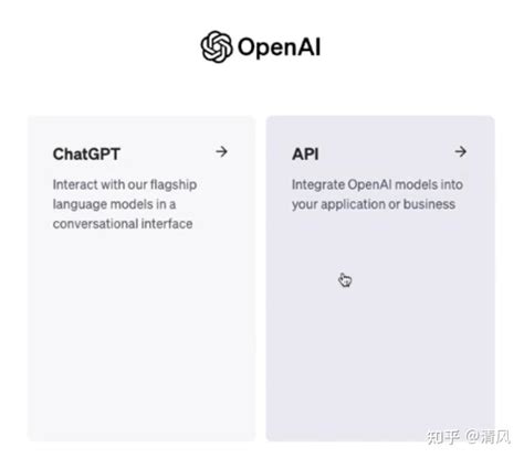 Openai API 收费标准和计算方式一个中文汉字算多少Token 知乎