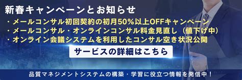 品質保証と品質管理の違いは何？役割・仕事内容などわかりやすく解説 Qms構築・学習応援サイト：製造業おすすめ