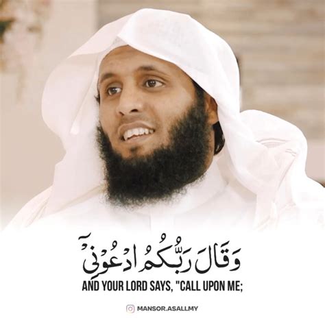 ‎الـشـيـخ مـنـصـور الـسـالـمـي ️‎ ‎إڪـتـب شـيء تـؤجـر عـلـيـہ💬