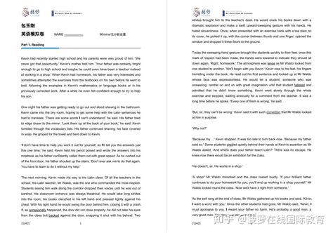 上海包玉刚高中入学考试真题测试卷 分析 知乎