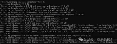 智能体 Ai Agent 开发实战之【langchain】 一 接入大模型输出结果 我和ai的成长 博客园