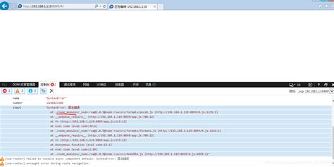 Vue项目ie10浏览器报错： Stack Syntaxerrorvue项目 Ie浏览器打开报错description语法错误 Csdn博客