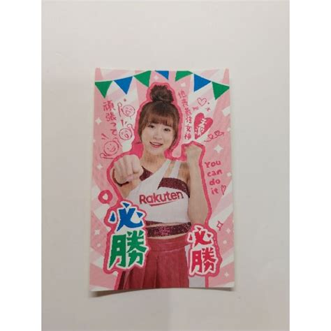 全家超集棒 樂天 啦啦隊 林襄 籃籃 孟潔 傑米 曲曲 菲菲 君白 拉拉 琪琪 米奇 心璇 苡萱 貼紙 收藏 小卡 紀念 蝦皮購物