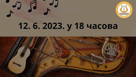 Пријава испита за ванредне ученике траје до 15 6 2023 Школа за основно и средње музичко
