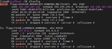 centos7设置静态ip 航行学园