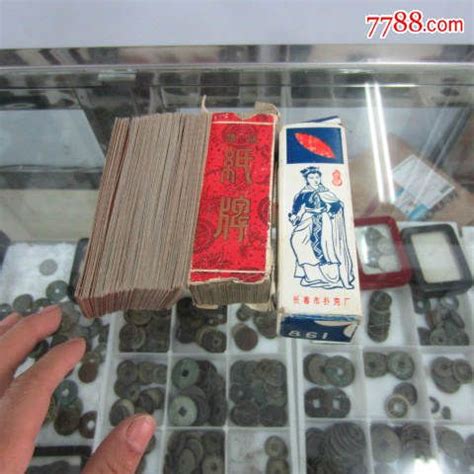 三付老麻将纸牌 麻将 麻雀牌 铜古堂古旧物收藏7788收藏