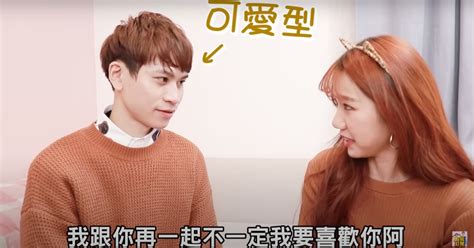 Andy被當工具人！家寧「4年前影片」被挖：在一起不一定喜歡你｜東森娛樂