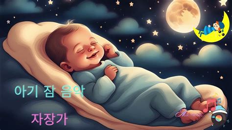 쉿 리틀 베이비 아기를 위한 자장가 매우 간단한 음악 Youtube