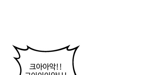 ブルーアーカイブ 후우카의 운수 좋은 날 Bkのマンガ 漫画 ブルアカ 愛清フウカ Pixiv