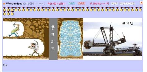 성공과 실패의 차이 인스티즈instiz 이슈 카테고리