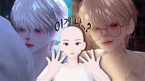 제페토 웹툰타입 남캐 커스텀 하는법 조이스틱버전프로x Youtube