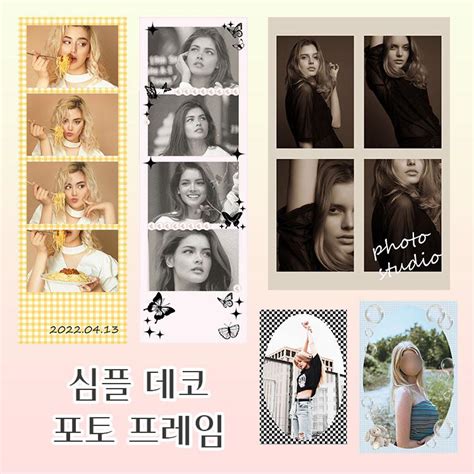 포토 카드 프레임 60종 스티커 세트 Webudding