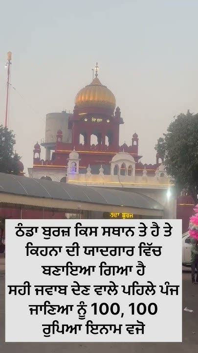 Comment Your Answer Result Will Declare In Next Video Testpapers