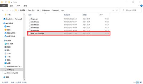 【qt学习】qss样式表实现界面换肤（图文详解 源码） qt 换肤 csdn博客