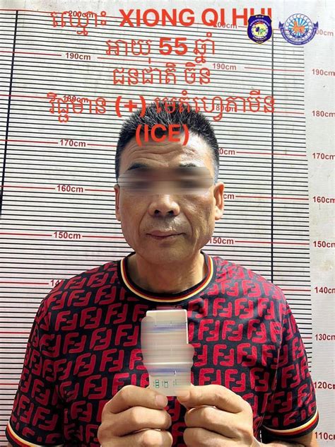 បង្ហាញ មុខ ជនជាតិចិន ម្នាក់ ពាក់ព័ន្ធ នឹង ករណីគ្រឿងញៀន នៅក្រុងព្រះសីហនុ សារព័ត៌មាន នគរវត្ត