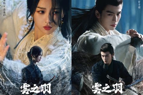 Actor Chu Zijun Involved In Sexual Assault Case