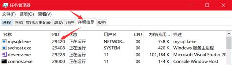 安装mysql时端口号3306被占用解决方法 Hmd 博客园