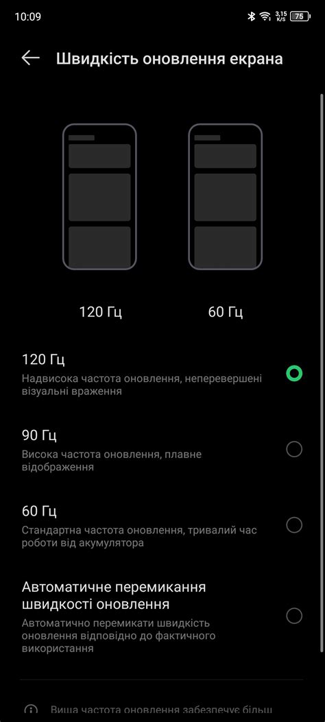 Огляд Infinix NOTE 30 Pro: зарядка за 50 хвилин до 10 000 гривень ...