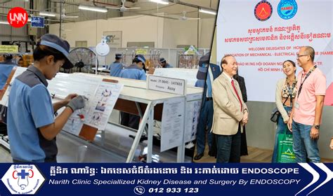 ក្រុមហ៊ុនវៀតណាមជាង២០ ត្រៀមមកវិនិយោគនៅកម្ពុជាលើវិស្វកម្មអគ្គិសនី និងវិស័យផ្សេងៗទៀត Alynana