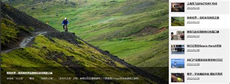 六屏右侧带缩略图的jquery轮播幻灯片代码 A盘站