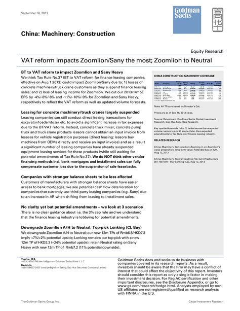 中国机械建设：增值税改革对中联重科 三一的影响最大；中联重科到中立