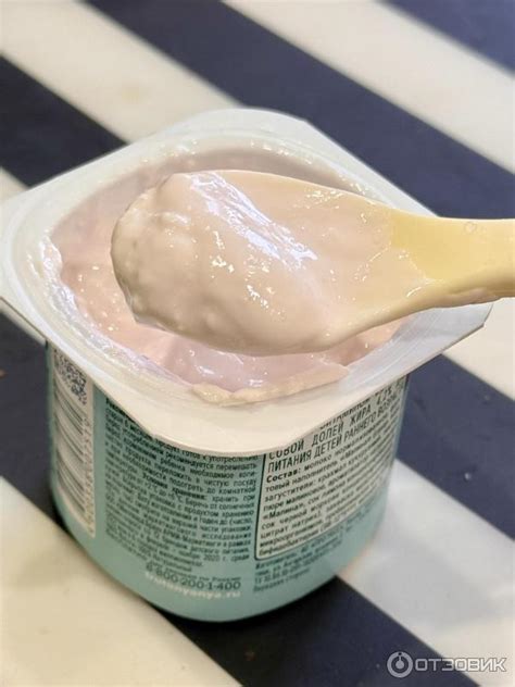 Отзыв о Детский биотворог ФрутоНяня Малина Ребенок ест с удовольствием