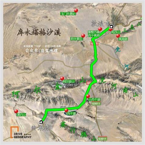 盐池景点自驾游路线 盐池旅游景点 自驾游景点 大山谷图库