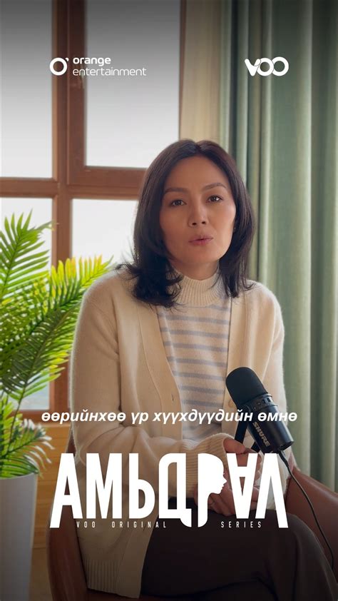 Voo Юу л болох гээд байна 😲 Instagram