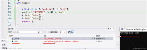 C This指针c判断对象是否存在 Csdn博客