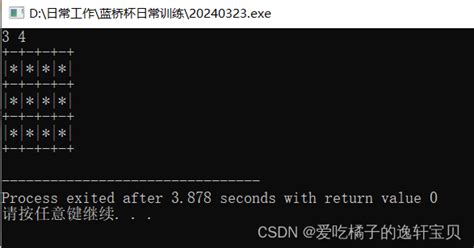 训练day6·字符串和日期 Csdn博客