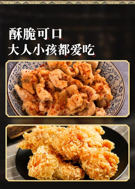 大喜大香酥炸粉150g 家用油炸香酥脆皮炸鸡排粉鸡翅猪排裹粉腌料 阿里巴巴