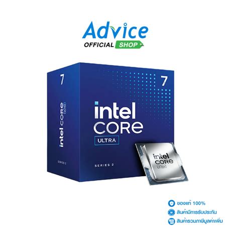CPU INTEL CORE ULTRA LGA A Shopee Thailand