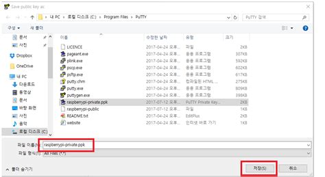 라즈베리파이3 Ssh자동 로그인 설정 모람씨앤티 라즈베리파이3 Ssh자동 로그인 설정 모람씨앤티