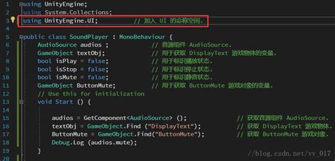 Unity的声音 —— Audiosource 和 Audiolistenerunity Audiosourcetimesamples Csdn博客