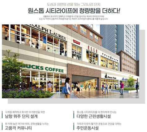 송파리버레이크