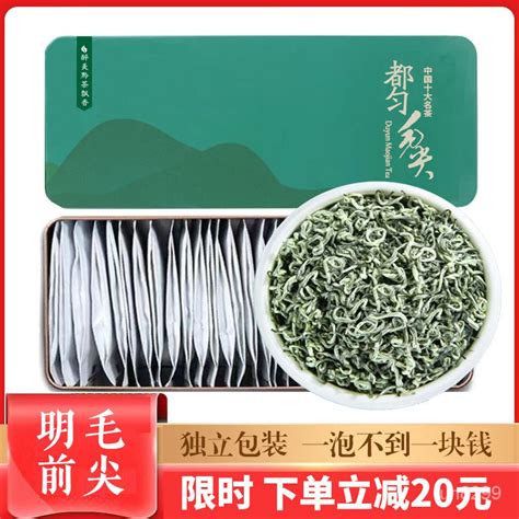 【小茶坊】2023新茶正宗都勻毛尖綠茶明前特級濃香型獨立小包裝袋泡茶 Vmux 蝦皮購物