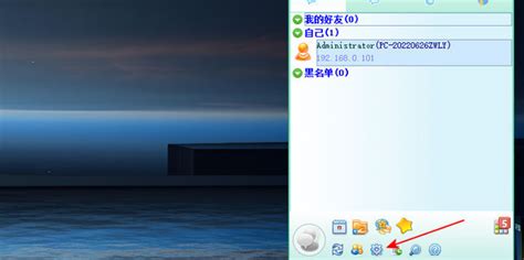 飞秋发送文件对方无法接收怎么办360新知
