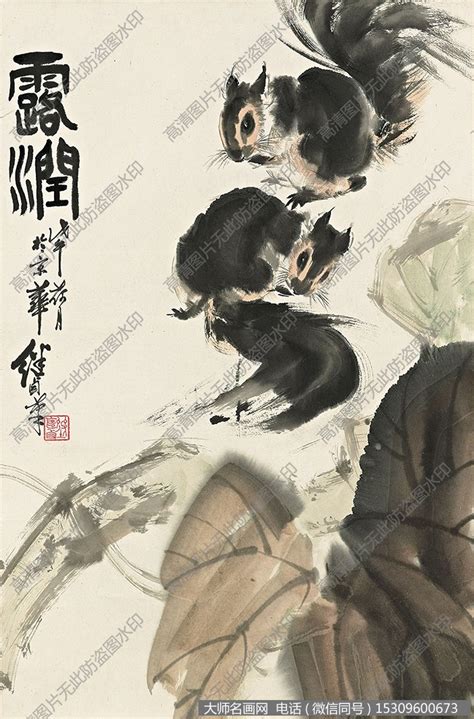 刘继卣 国画作品23高清大图下载 大师名画网