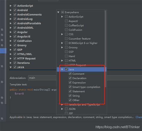 Intellij Idea设置main方法等快捷键ideasysout快捷键 Csdn博客