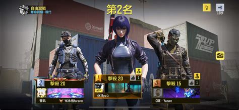 Garena Mobile