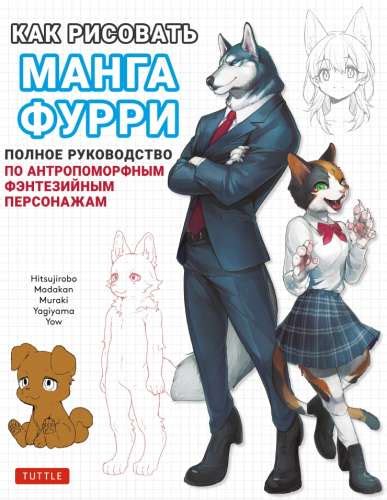 рисование скачать бесплатно. Страница 2