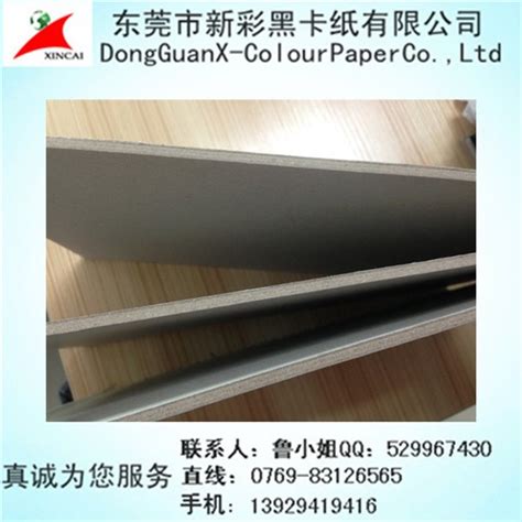 东莞灰板纸厂家批发1600G双灰纸纸 灰板纸 东莞市新彩黑卡纸业有限公司 双灰纸黑卡纸
