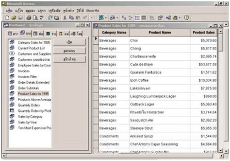 ฐานข้อมูลภาษา Sql เบื้องต้น หน้า 4
