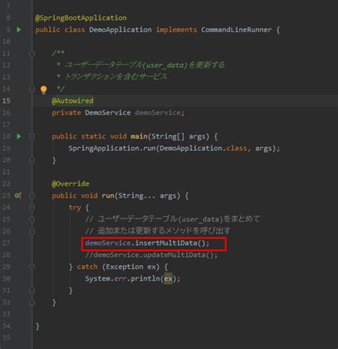 postgresql上でmybatisを利用して複数レコードをまとめて追加／更新してみた｜itエンジニアとして経験・学習したこと